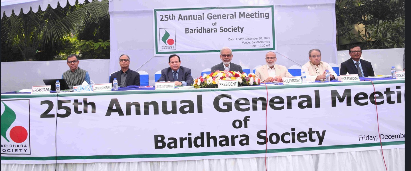 Baridhara Society